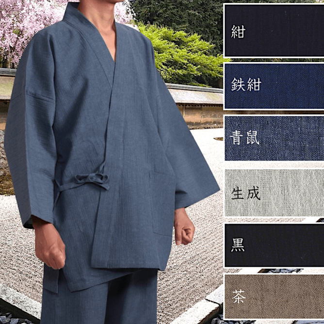 Samue YoRyu Men Asa Coton / Lin "Made In Japan" - KyotoBudoShop ...